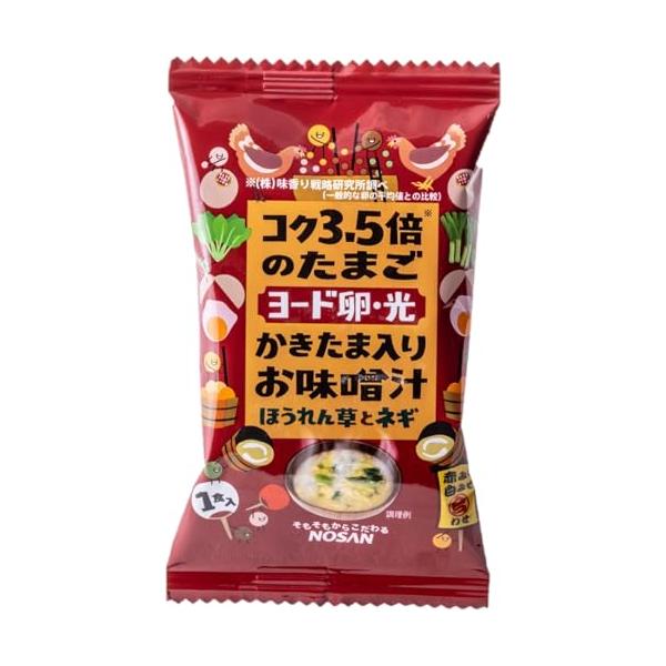 -/1食(×20)/-・FlavorName:かきたま（ヨード卵・光）Size:1食(×20)・ヨード卵・光とは？ 「ヨード卵・光」は1976年に誕生した日本初のブランド卵です。ブランド卵の先駆けとして、ニワトリの食べるもの”そもそもからこ...