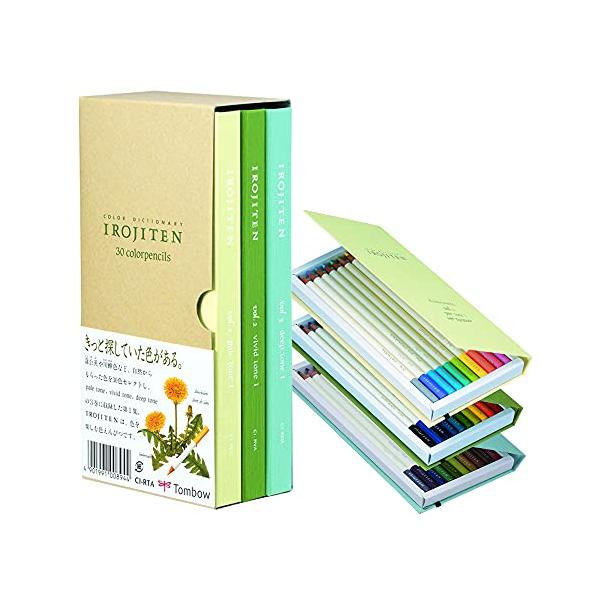 30色セット・30色セット  CI-RTA-30C・・Color:30色セットPatternName:単品・【仕様】紙製本型ケース入り・【重量】360g・【色Vol.1】ペールトーンI（10色）：薄紅・珊瑚色・桜貝・水仙・若菜色・薄浅葱・ア...