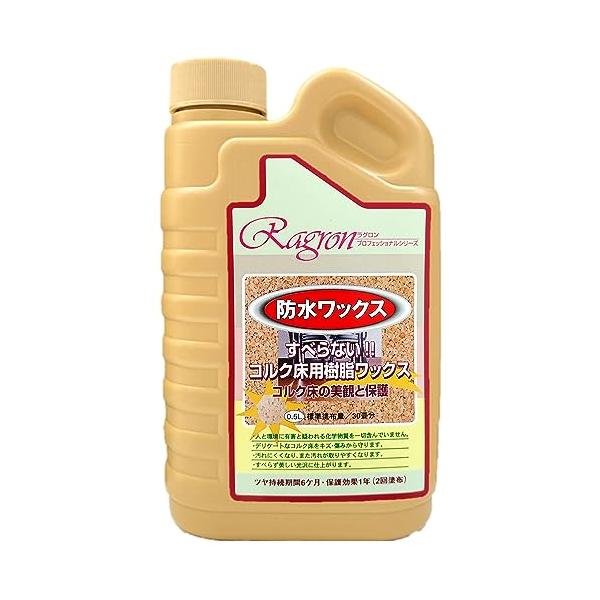 -/500ミリリットル (x 1)/4955696801157・パッケージ個数:1・商品サイズ(幅×奥行×高さ)10.5cmx4.8cmx17.0cm・内容量:500mL・原産国:日本・用途:床用樹脂ワックス・特徴:デリケートなコルク床を汚...