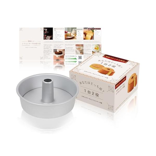 シルバー/14cm x 17cm x 7cm/REXSPECal・お店の味をお家でも休日に自分へのご褒美を ノーマルのシフォンケーキからデコレーションケーキまでこの器具1つでたくさんのアレンジができます。・現役パティシエ監修ケーキ器具プロが...