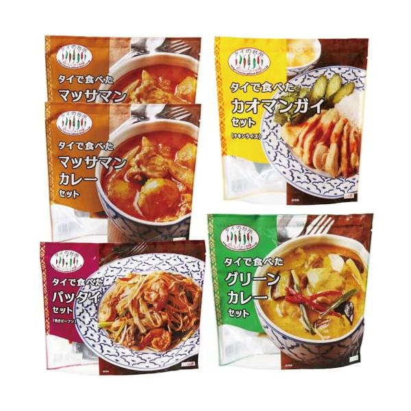 FlavorName:マッサマンカレー満足5点セット・本格タイ料理キット詰め合わせ・マッサマンカレー 2個・グリーンカレー 1個・パッタイ 1個・カオマンガイ 1個