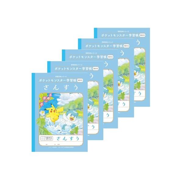 14マス(十字リーダー入り)/5冊パック/PL-2-1L*5・Size:5冊パックColor:14マス(十字リーダー入り)・パッケージ個数:1・科目さんすう14マス 十字リーダー入り・罫内容15mmマス（10×14 十字リーダー入り）・本体...