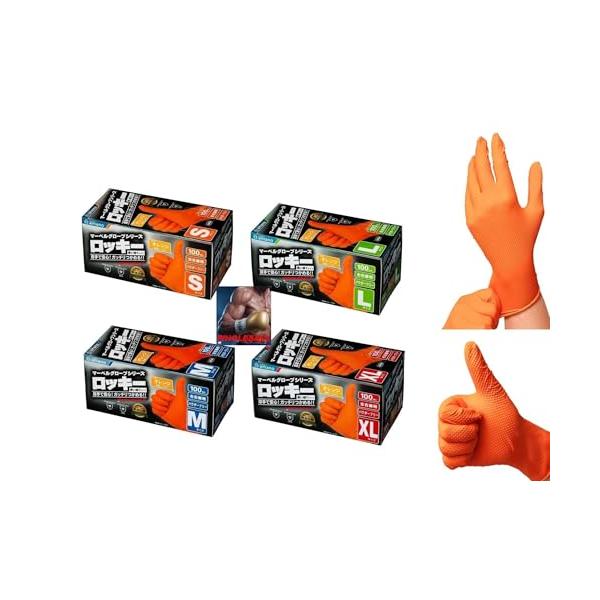 ロッキーオレンジ/M/AM-CF1922・Color:オレンジSize:M・パッケージ個数:1・超厚手SDGsに取り組む企業ホールセールジャパン特許出願済み アマノのグローブ ニトリル手袋 1箱100枚入超厚手・頑丈 左右兼用 粉なし(パウ...