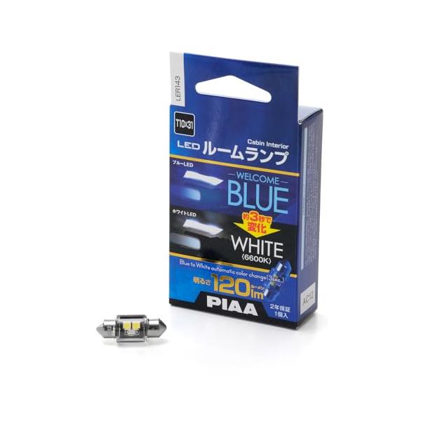 T10×31(1個入り)6600K / 120lm(ウェルカムブルー)/-/LER143・Color:6600K / 120lm(ウェルカムブルー)Style:T10×31(1個入り)・新機能《ウェルカムブルー機能付きルームランプ》リモコン...