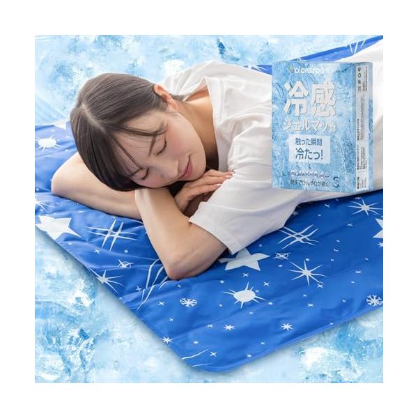 ネイビー/40×50cm/-・Size:40×50cmColor:ネイビー・2026新開発--高分子ジェル「Soft ice」: 従来の塩酸ジェルや水入りのジェルマットに比べて冷感持続力が格段にアップし、素材自体が温度より固まらないため、い...
