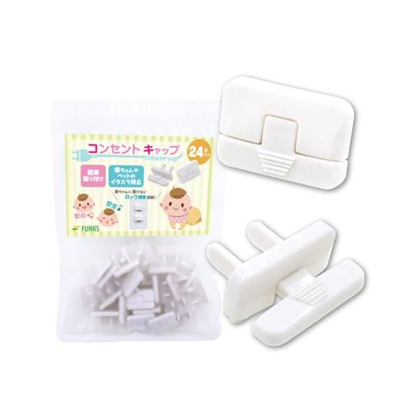 ホワイト/-/-・Color:ホワイト・サイズ：20mm×30mm×15mm（プラグ部分）・重量： 2g（1個あたり）・カラーバリエーション：ホワイト / ブラック