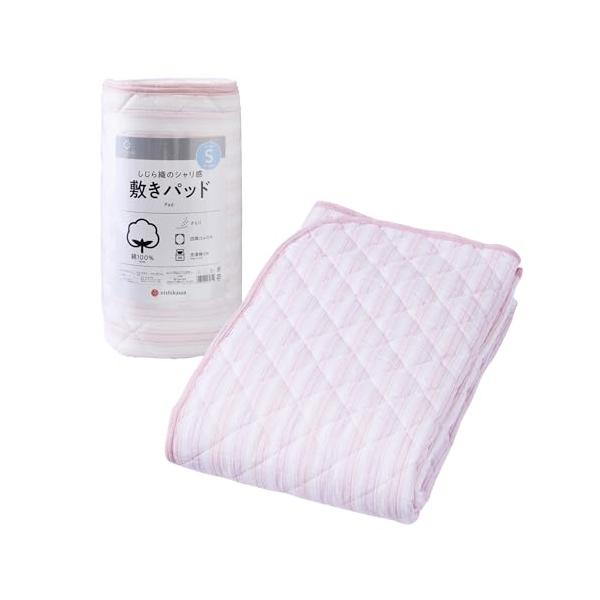 しじら織りピンク/01.シングル/CM05041013100・Size:01.シングルStyle:しじら織りColor:ピンク・パッケージ個数:1・サイズ:100X200cm・表生地:綿100% 裏生地:ポリエステル100% 詰めもの:ポリ...