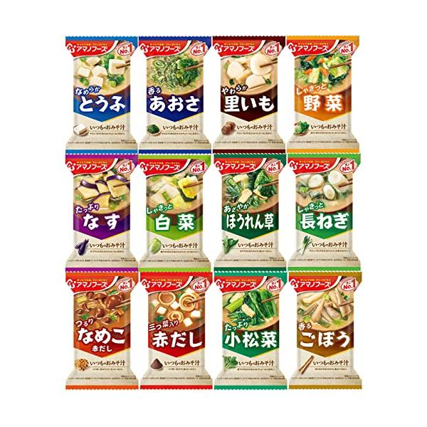 茶/12個 (x 1)/2112170000044・毎日食べたくなるおみそ汁