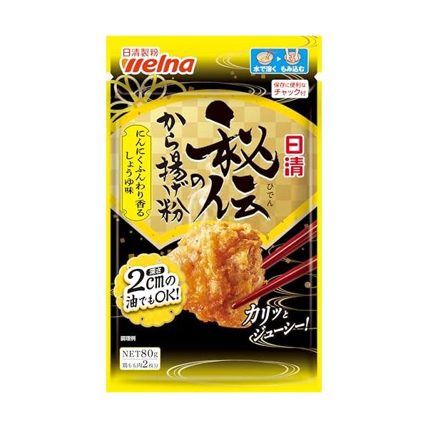FlavorName:秘伝にんにくしょうゆ味PatternName:セット・1袋（80g）当たり：エネルギー268kcal、たんぱく質3.6g、脂質0.63g、炭水化物62.0g、食塩相当量5.9g