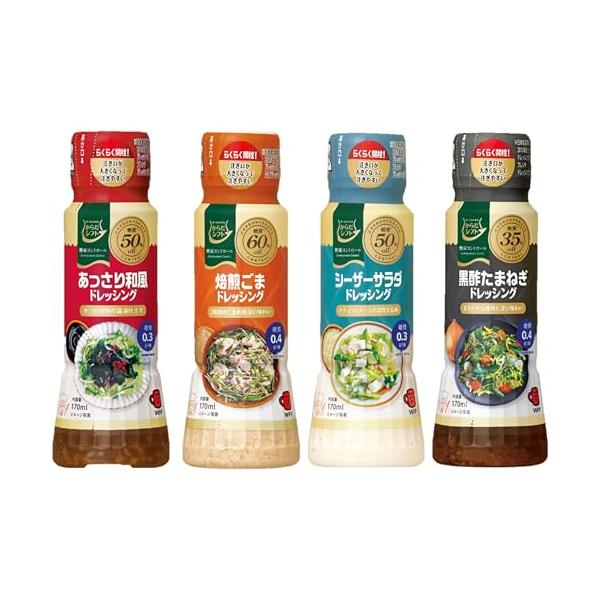 -/-/4903310149598・FlavorName:ドレッシングアソート・糖質コントロールシリーズ　ドレッシングお試しセット
