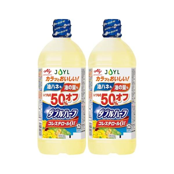 サラダ油-/900g×2本/4903310144142・Style:サラダ油FlavorName:ダブルハーフSize:900g×2本・商品紹介「JOYL (Jオイル) ダブルハーフ サラダ油」は、使用量が通常の2分の1で調理でき、油ハネが...