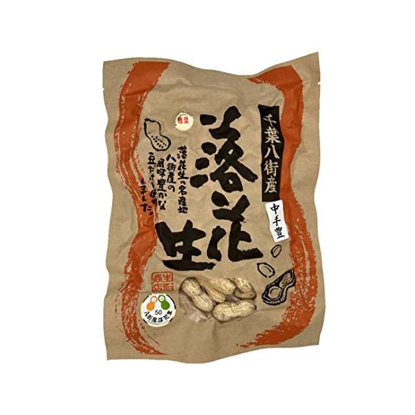 -/220グラム/-・千葉県八街産中手豊という品種。さっぱりとして飽きの来ない味です。・落花生の本場千葉県八街産の落花生です。・八街市内の契約農家より届いた落花生を、市内の自社工場で加工しています。・落花生は火を通したてが美味しい毎日職人が...