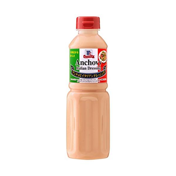 赤/-/225041・FlavorName:アンチョビ・パッケージ個数:1・内容量：480ml・アンチョビとガーリックをバランスよく配合し、トマトの甘味と酸味がさっぱりとした味わいのドレッシング・原材料：食用植物油脂（国内製造）、果糖ぶどう...