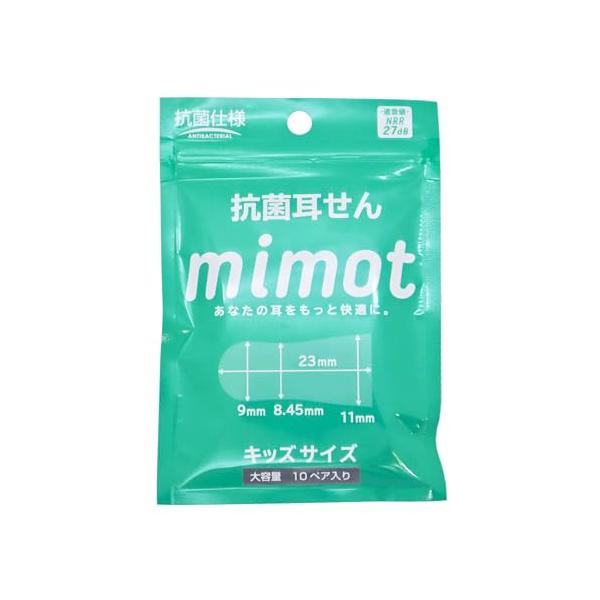 コードなしピンク/キッズ/-・Size:キッズPatternName:10ペア・パッケージ個数:1・内容量：10ペア入り・高い抗菌力をもつ清潔な耳せん・復元スピードがゆっくりなので耳の奥までしっかりと挿入できる・こだわりの3サイズ展開・ジッ...