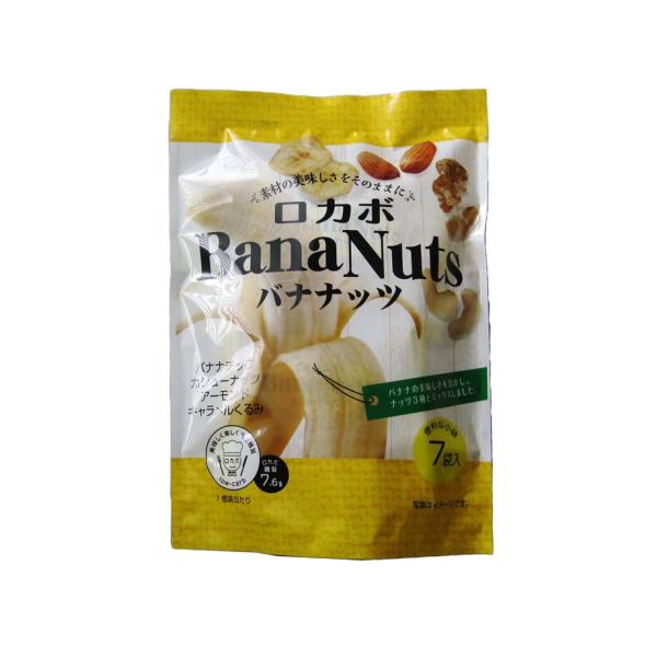 パッケージ個数:1・原材料:バナナチップ（バナナ（フィリピン）、植物油脂、砂糖）、カシューナッツ加工品（カシューナッツ、植物油脂、食塩）、アーモンド加工品（アーモンド、植物油脂、食塩）、キャラメルくるみ（くるみ、砂糖、水飴、キャラメルパウダ...