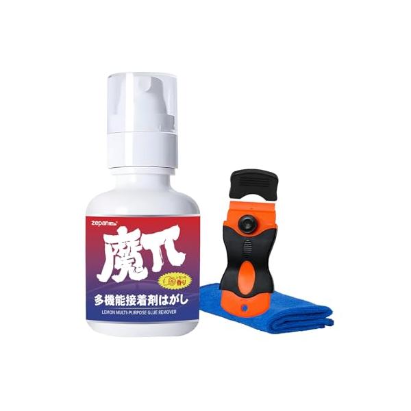 レッド / ブルー/120ml/ZJJ01・Color:レッド / ブルーSize:120ml・パッケージ個数:1・強力除去＆跡なし接着剤の残留物にすばやく浸透し、シールやラベル、粘着剤等を強力融解することができます。長年のノリ跡も的です。...