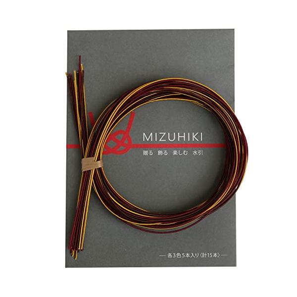 水引海老茶/90cm/PHC-100-3・Color:海老茶Size:90cm・セット内容：水引３種類(90cm)×5本…計15本・リーフレット・素材：和紙・日本製