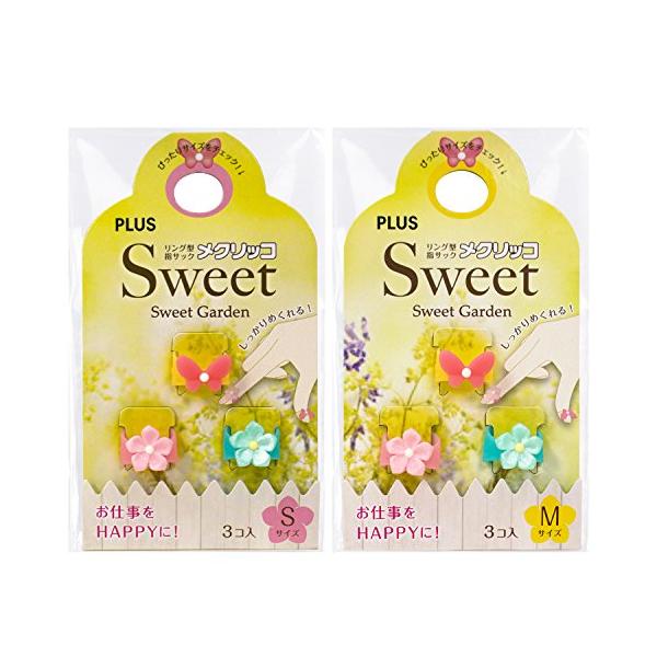 ガーデンデイジーピンク、ラズベリーピンク、 ミントブルー/S+M/35875+35876・Size:S+MStyle:ガーデン・パッケージ個数:1・指先を華やかに彩るメクリッコSweetから、蝶々と花モチーフのスウィートガーデンが登場・数量...