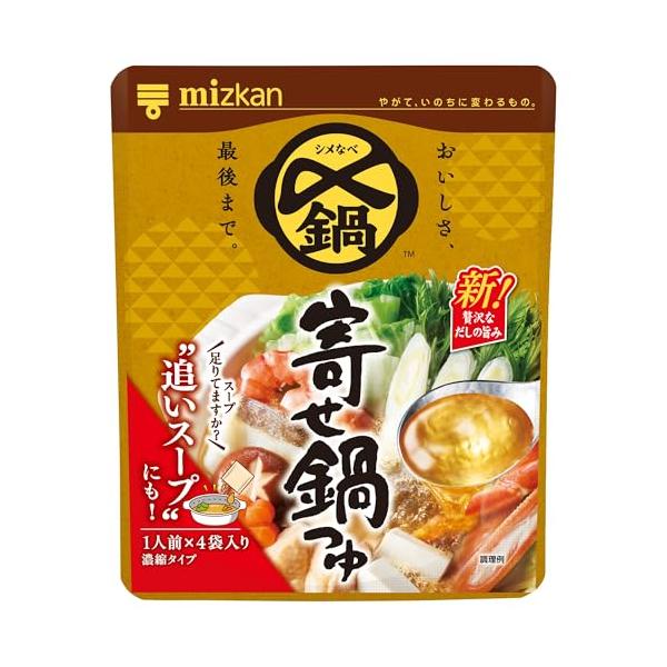 単品(ミニパック)-/1人前×4袋(×5)/-・原材料:しょうゆ(小麦・大豆を含む)(国内製造)、食塩、米発酵調味料、砂糖、アミノ酸液(大豆を含む)、醸造酢、鶏がらだし、こんぶだし、かつおエキス、ほたてだし、酵母エキス、煮干しだし、粉砕かつ...
