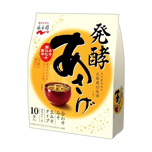 ”みそ両仕込み製法”でコク深い味わい・1食当たり20.6g:エネルギー46kcal たんぱく質3.6g 脂質1.1g 炭水化物5.4g 食塩相当量1.9g