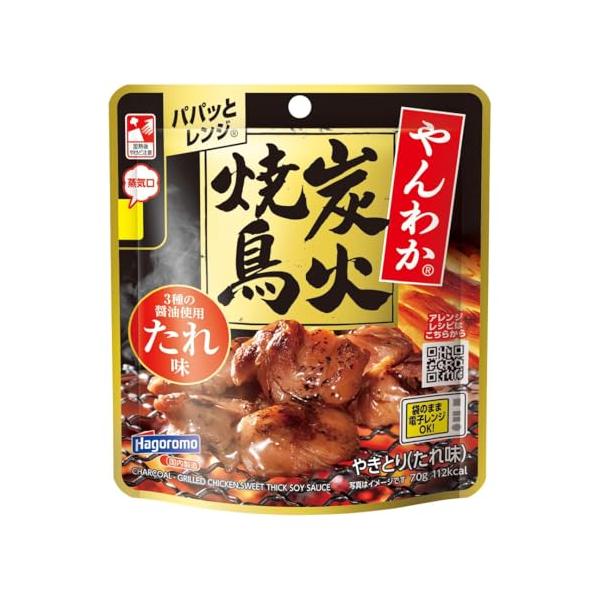アルミパウチ