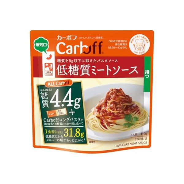 レンジ対応パウチ