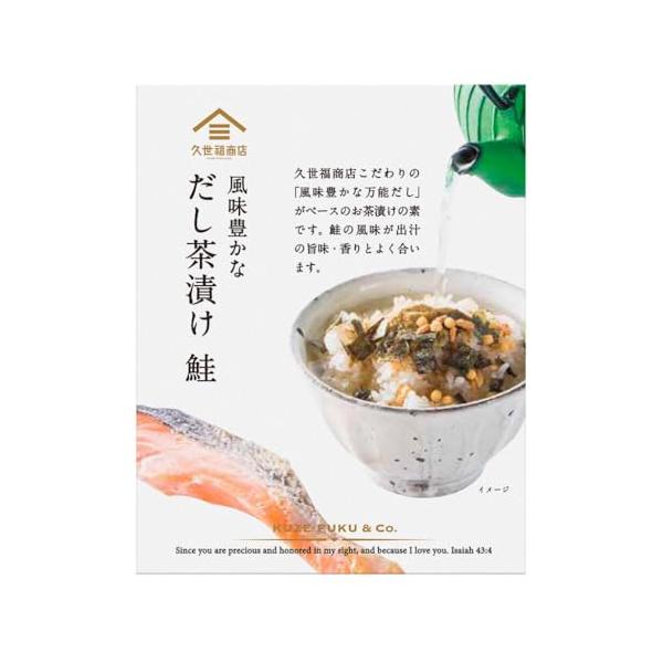 栄養成分表示100gあたり（推定値）熱量298kcal　たんぱく質29.2g　脂質1.6g　炭水化物46.0g 食塩相当量16.9g
