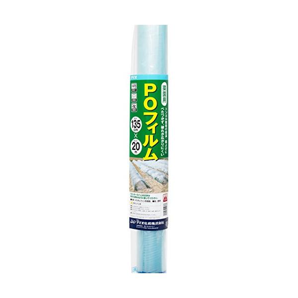 -/1.35m×20m/-・Size:1.35m×20m・製造国:日本製・サイズ:1.8m×20m・透光率:約85%・梱包仕様:紙管巻ロール・製品仕様:目付:約20g/m2 色:白