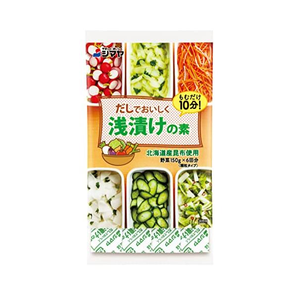 北海道産昆布のだしで、おいしく簡単に浅漬けができます。