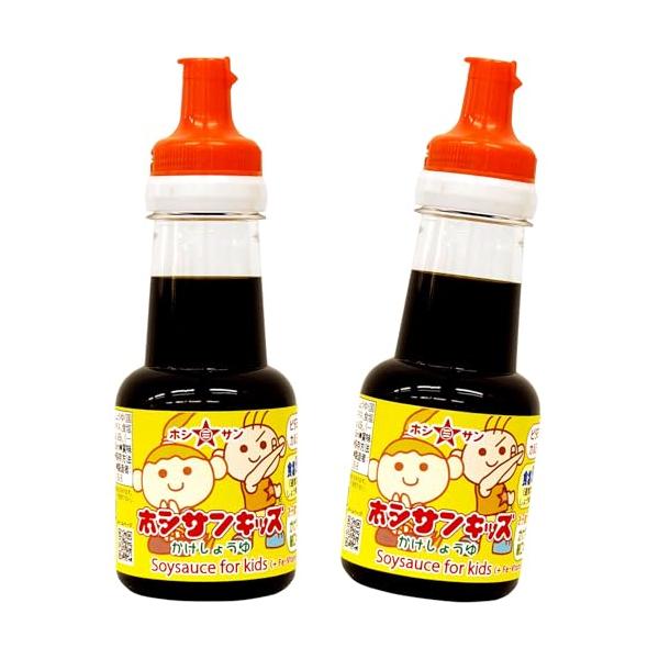 ? 創業明治、九州熊本の老舗みそ醤油屋「ホシサン」の子供専用醤油「キッズかけしょうゆ」です。一般的な濃口醤油と比べて塩分30％カットした低塩仕上げ。さらに、保存料・甘味料・調味料(アミノ酸等)が不使用です。・? お子様が使いやすいコンパクト...