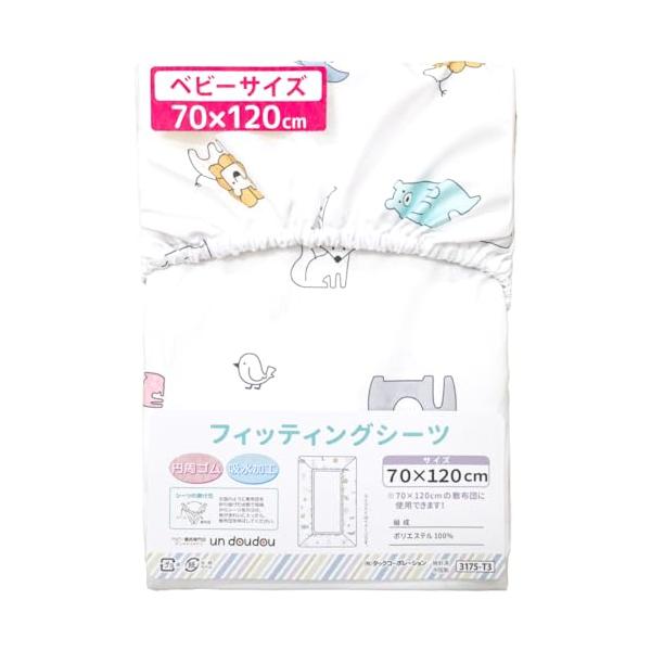北欧アニマル/70×120cm/3175-T3・Color:北欧アニマルSize:70×120cm・パッケージ個数:1・サイズ70×120cm・組成ポリエステル100%・生地汗っかきな赤ちゃんも快適な睡眠ができるように考えられた、吸水加工を...