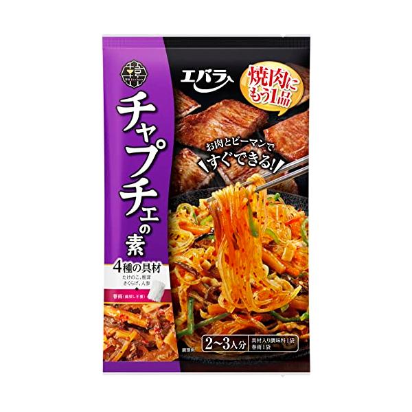 ・紫・黒  ・・FlavorName:チャプチェ・具材入り調味料〔たけのこ、砂糖、椎茸、きくらげ、人参、にんにく、コチュジャン、食塩、醤油、ごま油、香味油、唐辛子、白ごま、アサリエキス、ホタテエキス、黒胡椒/増粘剤(加工でん粉)、調味料(ア...