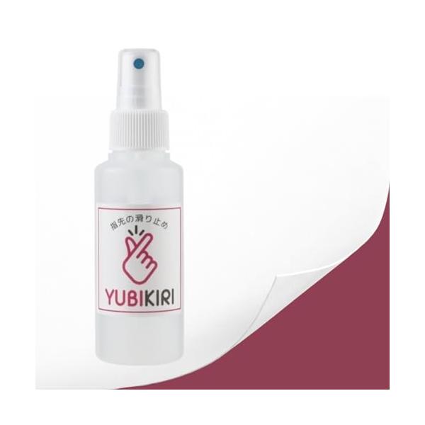 1本/100ml/-・Size:100ml・パッケージ個数:1・ＹＵＢＩＫＩＲＩ（ゆび霧）は素手に塗るスプレータイプの滑り止めです 指サックが不要です 事務処理の効率がアップします 化粧品成分で安全です