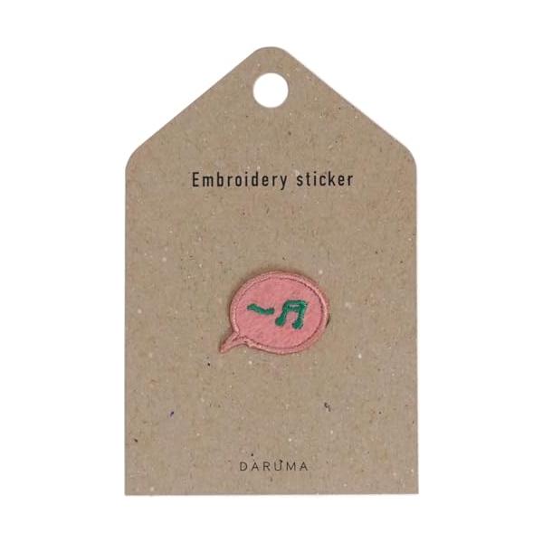 カートゥーン104 ??/約縦2cm×横2.5cm/01-8680・Color:104 ??・入数：1枚入り・サイズ：約たて2ｃｍ×よこ2.5ｃｍ・貼り付けタイプ布に付ける場合は布用接着剤を使用してください。・素材：表面レーヨン・ポリエステ...