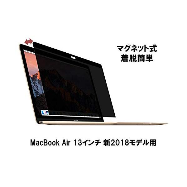 Macbook Air13(2018以降新モデル用）・覗き見防止 Macbook Air13(2018以降新モデル用） YEPMM1332016J・対応機種: MacBook Air 13インチ (2018-2021 M1 A2337/A2...