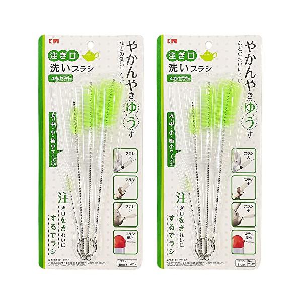 パッケージ個数:2・注ぎ口洗いブラシです。 注ぎ口の大きさに合わせて４つのブラシを使い分けできます。ブラシの毛についたクセは熱湯につけると直ります。・大やかんなど中が太くなっている大き目の注ぎ口に。中とっくりや水差しなど口の長い容器の注ぎ口...