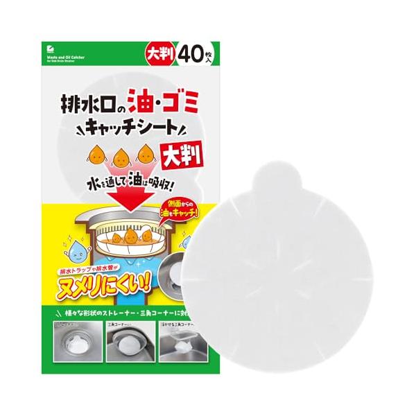 40枚入/大判ホワイト/大判/1010501・Style:40枚入/大判・パッケージ個数:1・商品仕様内容量/40枚、商品サイズ/(約)15×0.5×17cm（耳部分含む）、材質/レーヨン・ポリエステル・ポリプロピレン、使用期間目安/1枚あ...
