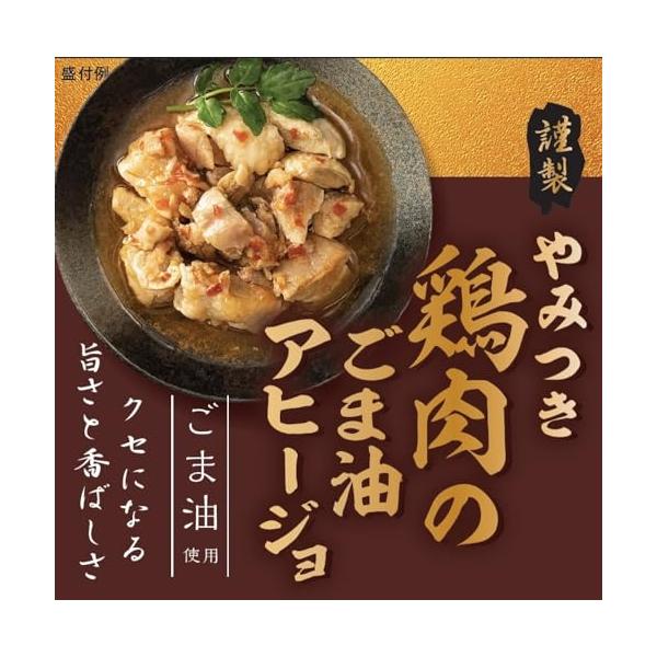 原材料：鶏肉、ごま油、にんにく、砂糖、唐辛子、食塩、醤油／調味料（アミノ酸等）、（一部に小麦・ごま・大豆・鶏肉を含む）・商品サイズ(高さx奥行x幅):7.5cm×24.8cm×7.5cm・4546982013028