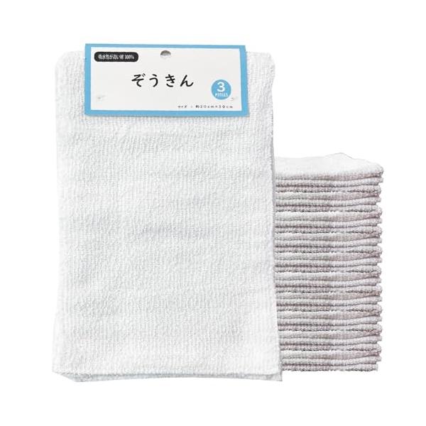 30枚セットホワイト/20×30cm/23-127・Style:30枚セット・パッケージ個数:1・商品詳細サイズ：約縦20×横30cm / 材質：綿100％ / カラー：白（ホワイト） / 入り数：3枚×10個セット（計30枚）・たっぷり使...