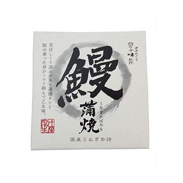 -/80グラム (x 1)/-・FlavorName:蒲焼・パッケージ個数:1・原材料:うなぎ・内容量:80・商品サイズ(高さx奥行x幅):7.7cm×3.3cm×7cm