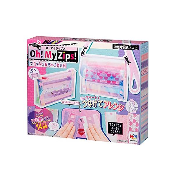 サコッシュ&amp;ポーチセットマルチカラー/ワンサイズ/-・Style:サコッシュ&amp;ポーチセット・日本おもちゃ大賞2021 ベーシック・トイ部門 優秀賞受賞・梱包サイズ:28 x 23 x 7 cm・素材: プラスチック・パッケー...