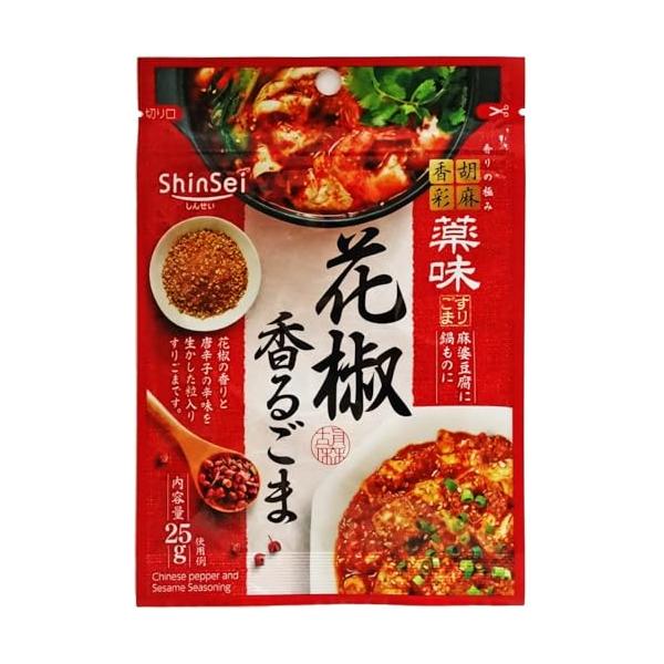 1袋25g当たり　エネルギー:145kcal、たんぱく質:5.5g、脂質:12.3g、炭水化物:5.5g（糖質:0.8g、食物繊維:4.7g）、食塩相当量:0g、カルシウム:230mg、鉄:1.5mg