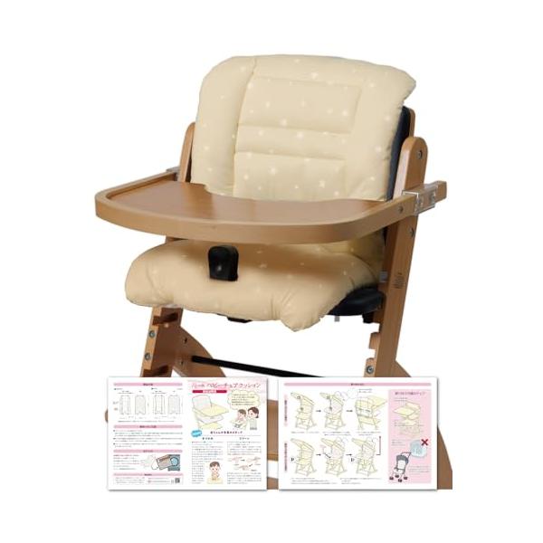 カジュアルベージュ/ワイド/-・Color:ベージュSize:ワイド・保育士が監修 Rozally チェアクッション がついに正式販売開始。 「ベビーチェアの固い座面にクッションが欲しい…」というお客様の声から生まれた 「ベビーチェア」「ハ...