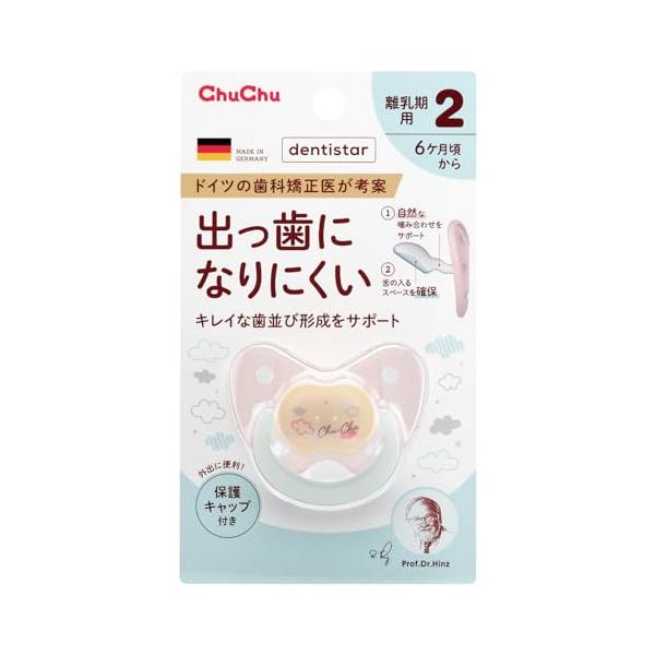 ピンクピンク/6ヶ月から離乳期/4973210995731・Size:6ヶ月から離乳期Style:ピンク・パッケージ個数:1・ドイツの医師が考案 出っ歯になりにくいおしゃぶり。・口腔の自然な発達をやさしくサポートする出っ歯になりにくいおしゃ...