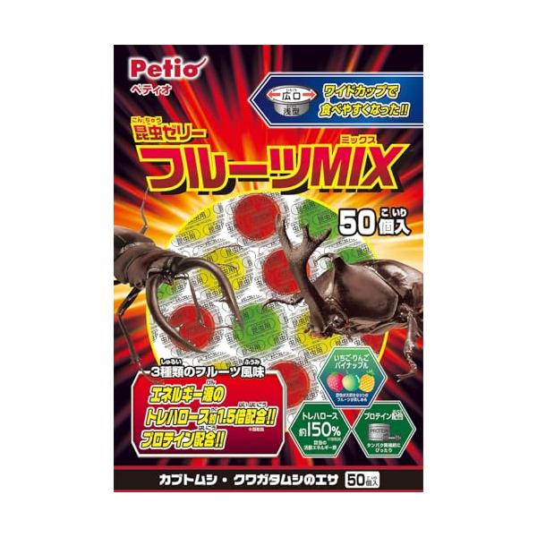 フルーツ-/ワイド50個/-・Size:ワイド50個Style:フルーツ・ワイドカップで食べやすいエネルギー源のトレハロース約1.5倍配合（当社比）プロテイン配合