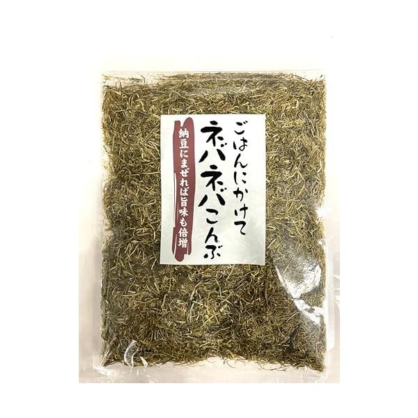 -/250グラム (x 1)/-・パッケージ個数:1・原料と製法にこだわった”ネバネバシャキシャキ食感”が自慢の”ふりかけ昆布“です。・ご飯、おにぎり、お茶漬け、冷奴、お漬物、玉子焼、お味噌汁、サラダ等、、、色々なお料理にご使用頂けます。・...