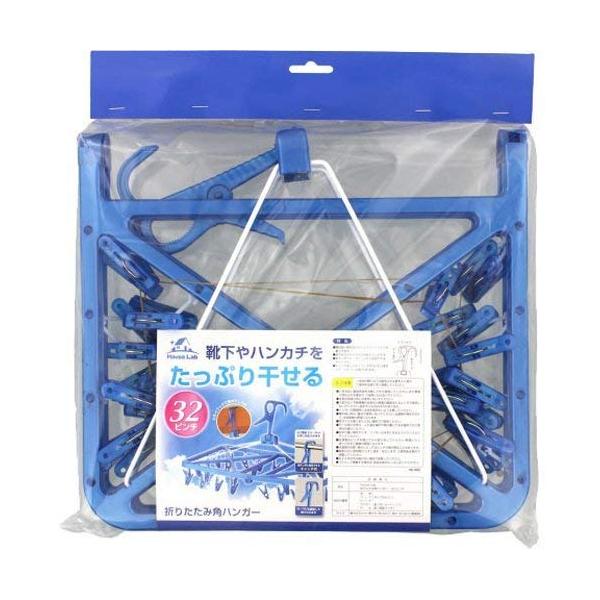 ユーティリティブルー/32ピンチ/667012・Size:32ピンチ・パッケージ個数:1・商品サイズ (幅×奥行×高さ) :35cm×59.5cm×32cm・内容量:1個