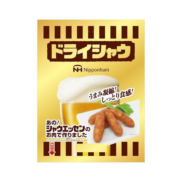 ドライソーセージ・シャウエッセンのお肉を羊腸に詰めて乾燥・豚肉のあらびき感が感じられ、旨みが凝縮されている