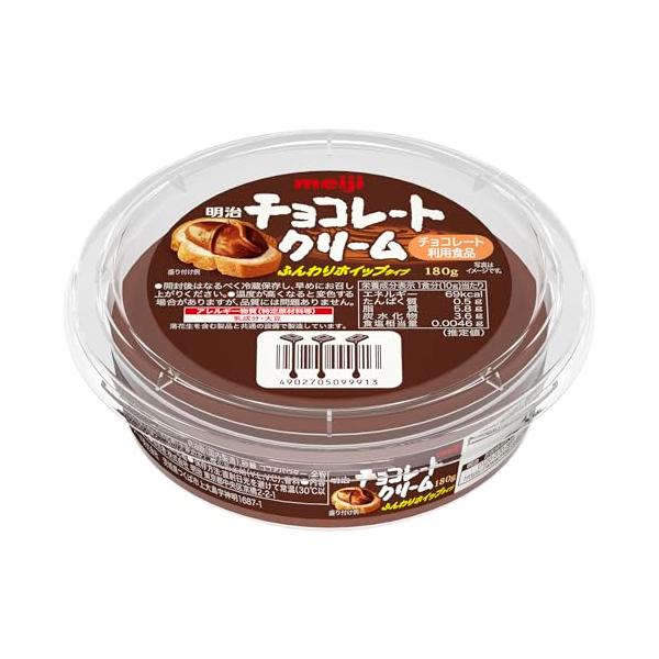 PatternName:チョコレート・原材料:植物油脂（国内製造）、砂糖、ココアパウダー、全粉乳、カカオマス、デキストリン／乳化剤（大豆由来）、酸化防止剤（V.E、V.C）、香料・商品サイズ(高さx奥行x幅):15.6cm×54.6cm×2...