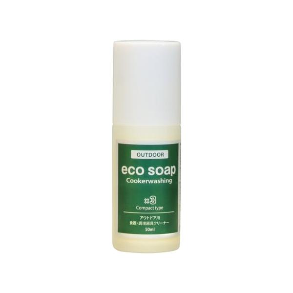 -/50ml/-・エコソープでありながら非常に高い洗浄力でアウトドアで使用したクッカーや食器、調理器具の頑固な油汚れもストレスなく洗浄します。・3倍濃縮タイプで手のひらに収まるコンパクトタイプなのでキャンプやバーべキューなどのアウトドアでも...